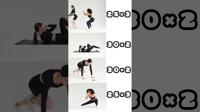 Quick Full Body Workout |10 минутная тренировка