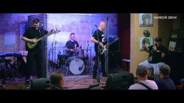 Квартирник группы «Танцы Святого Прокопия» • 22 июля 2023 г. • Часть 2