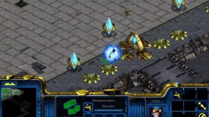 StarCraft: Remastered. 3 Часть. Протоссы (16+)