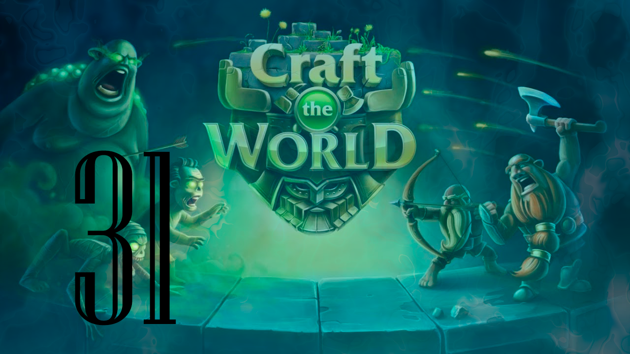 [31] Craft The World: Кампания [без комментариев]