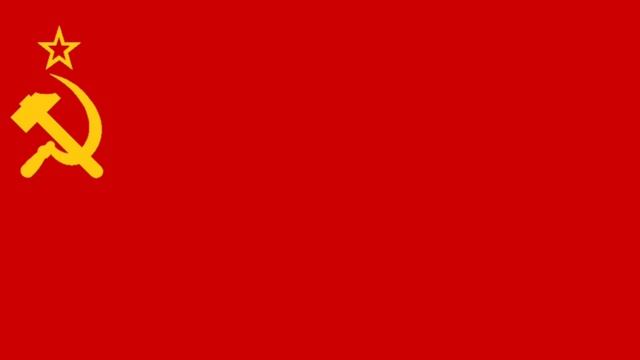 Гимн Советского Союза