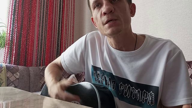 Чёрная Гитара - В порочном городе зонтов (cover Александр Масленников)