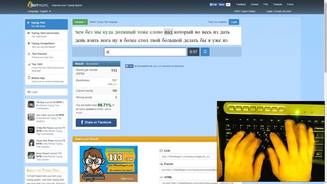 10fastfingers - Speed Test In Russian - смотреть видео онлайн от ...