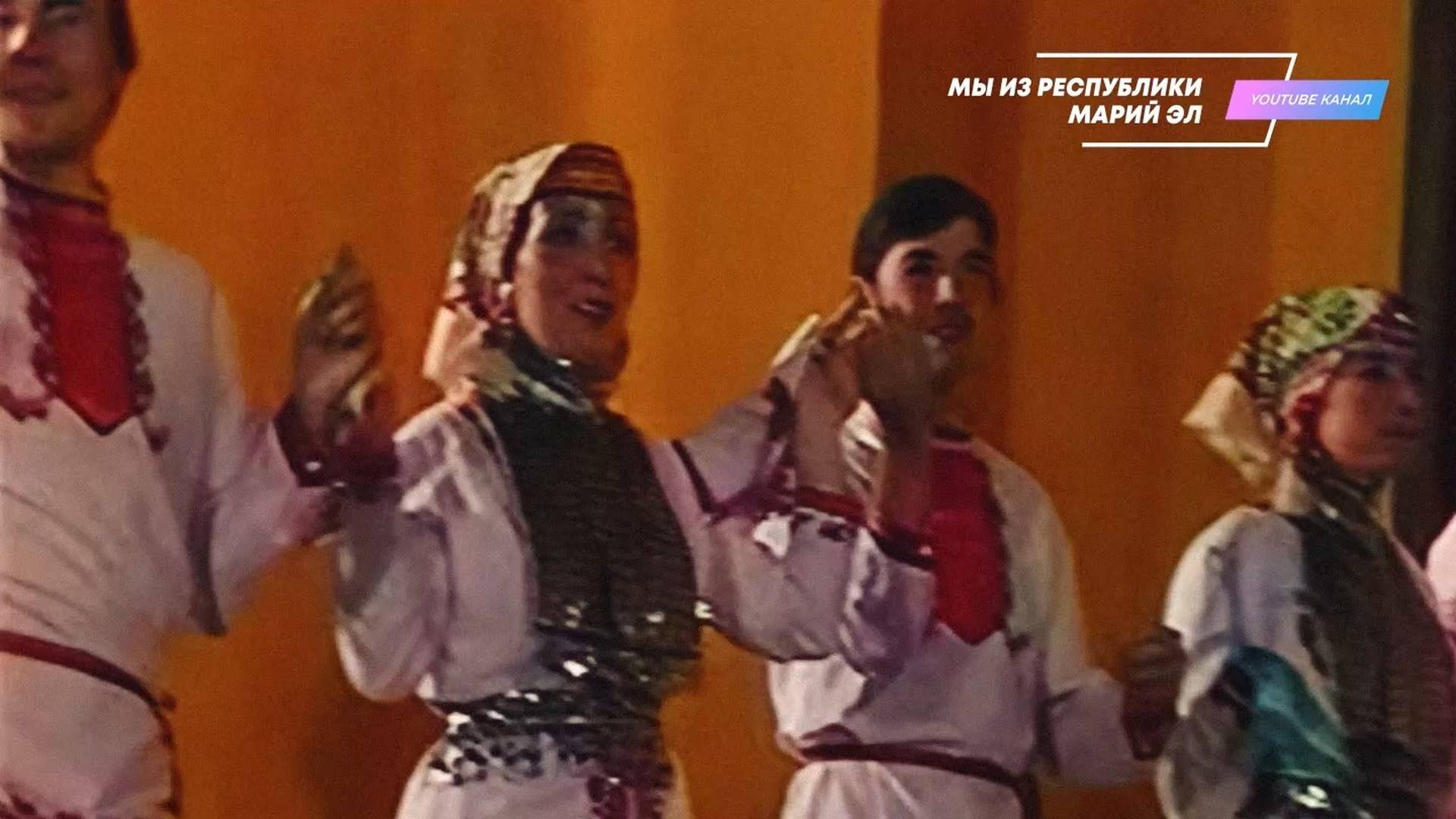 Концерт "Шочмо кундемын семже" [1995]