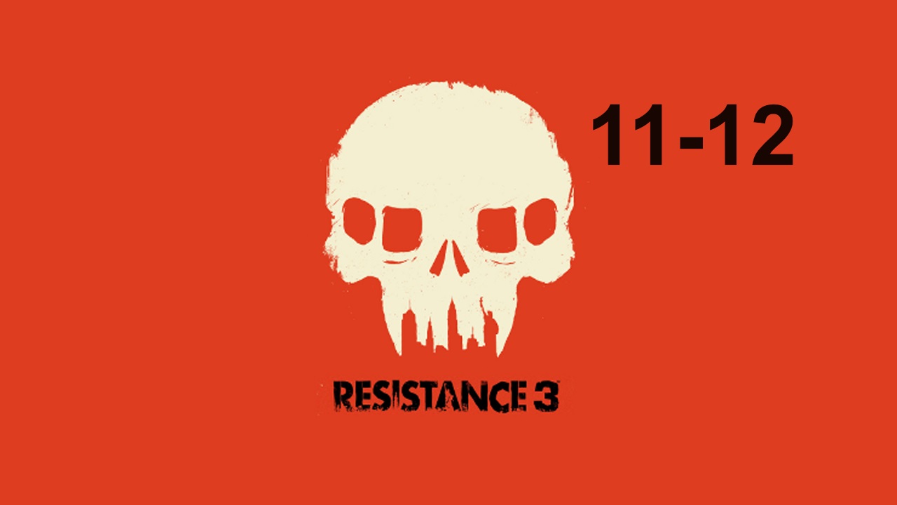 [Прохождение] Resistance 3: Главы 11-12 (без комментариев)