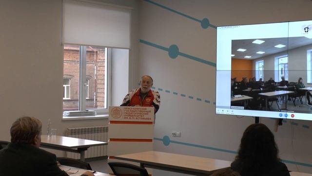 Открытие конференции. Приветствие. Пленарное заседание.