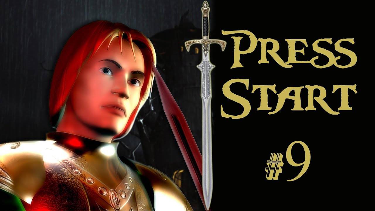 Press Start #9 — KnightShift [ПЕРЕЗАЛИВ]