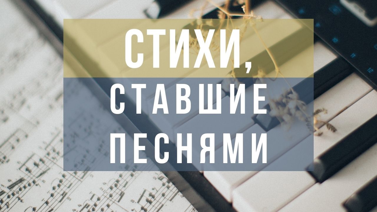 СТИХИ, СТАВШИЕ ПЕСНЯМИ. Евгений Долматовский. «Пуговка» (﹤1938﹥). Читает Ярослав Годованый