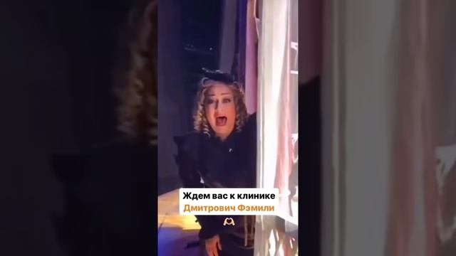 Ждем вас! Дмитрович Фэмили