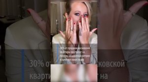 «Ты жалко выглядишь»: Собчак раскритиковали после оправданий за покупку жилья в Дубае