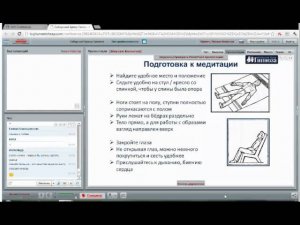 Медитация - Как перестать беспокоиться и начать жить
