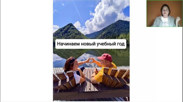 Родительская встреча 06.09.2024