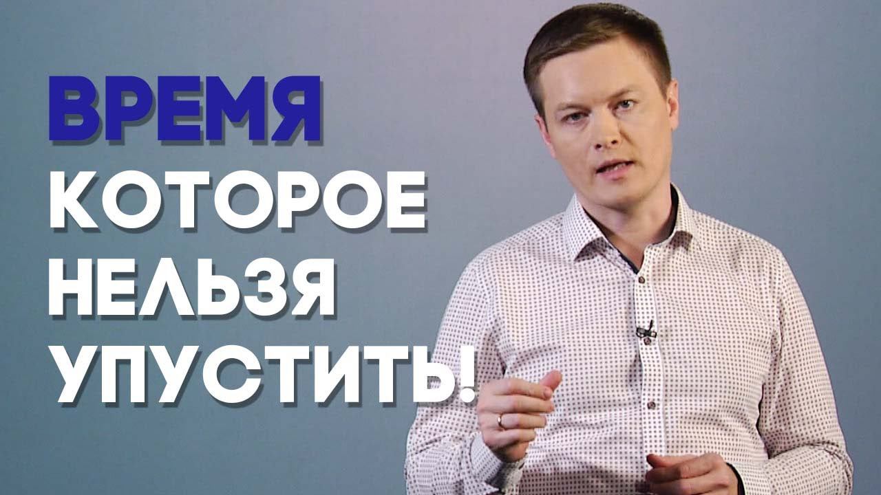 20-30 лет: самые важные годы жизни | Просто о сложном