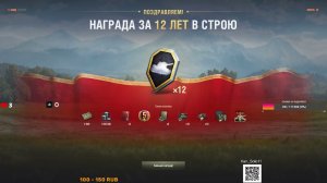 ТЕСТИМ БУДУЩУЮ ОБНОВУ ТАНКОВ 1.22.1