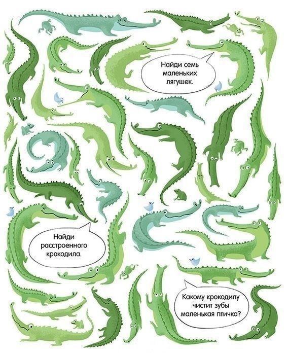 4Д Четыре девочки. Бродилки-находилки. Часть 3. Найди все спрятанные предметы