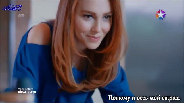 Küçüğüm - Я - маленькая
