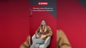 ️ Почему стоит инвестировать в недвижимость Москвы? Давайте разберемся!
