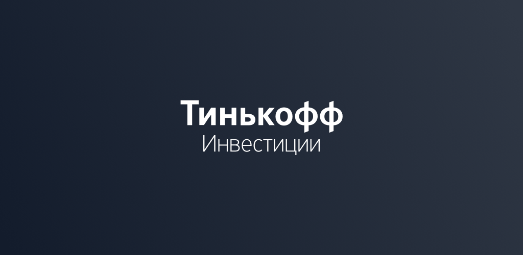 [Архив]  Обзор дивидендного портфеля от 05.01.2020 г.