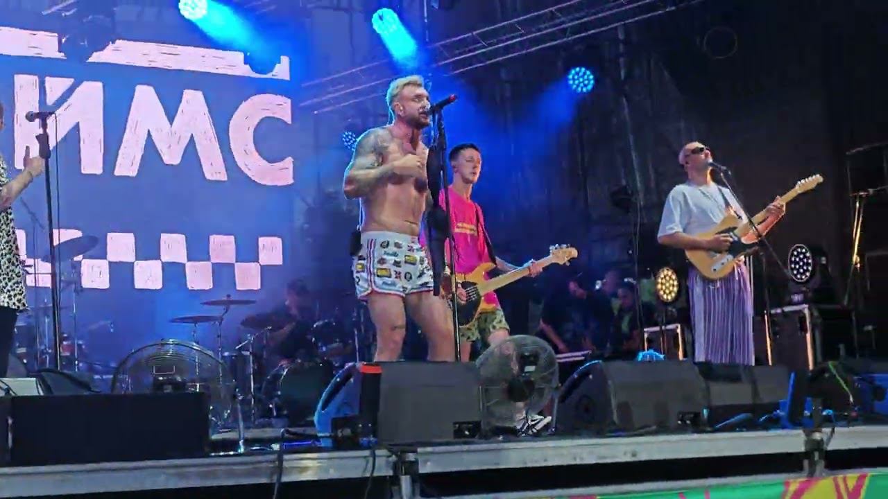 Гудтаймс - Слэм