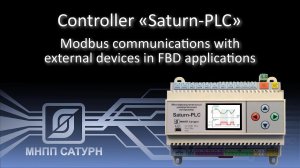 Controller "Saturn-PLC". Modbus communications with external devices in FBD applications