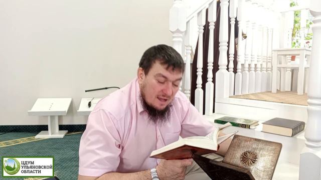 Веление Пророку ﷺ просить прощения для себя и мусульман