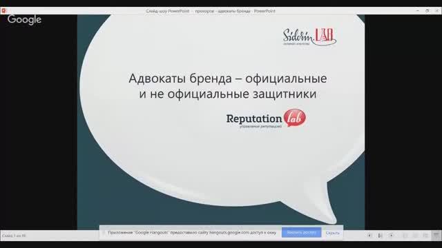 Базовый курс по SMM, часть II, вебинар шестой