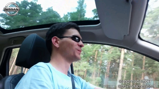 Домой с Дитером