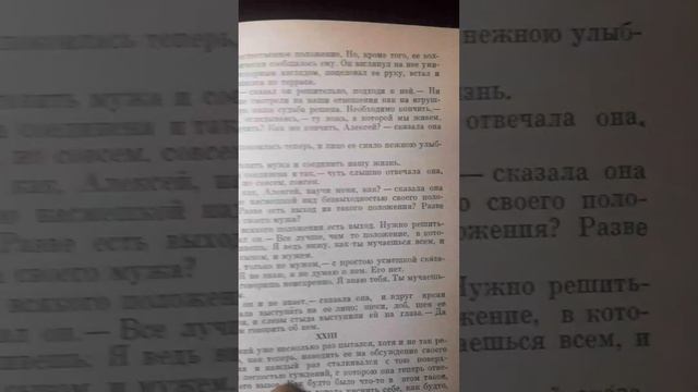 Кросбукинг жив!