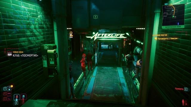 Прохождение Cyberpunk 2077 (20) RTX 3050