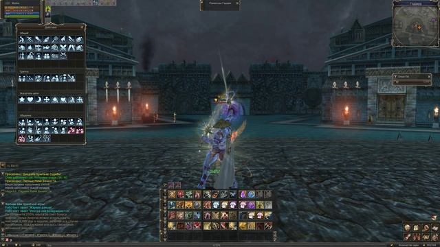 Дуалист WaSia признание ХИРО  ( Сервер L2Raid ) Lineage 2