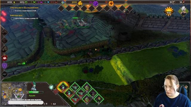 Dungeons 3: Очень занятое Зло - часть 1