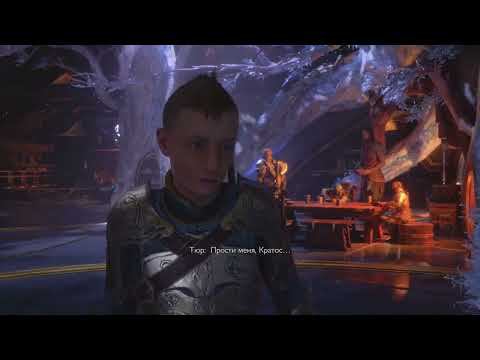 God of War Ragnarok 12 без лишней болтовни, Спасение зверя