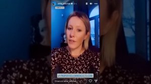 Собчак поменяла стрижку после возвращения в Россию