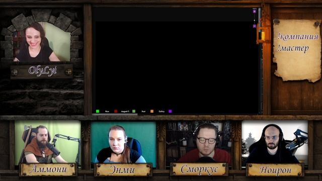 D&D E5 - Падение Хиллсфара: Великолепная четверка возвращается