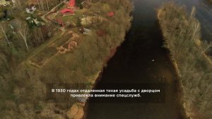 СЕКРЕТНЫЙ ДВОРЕЦ