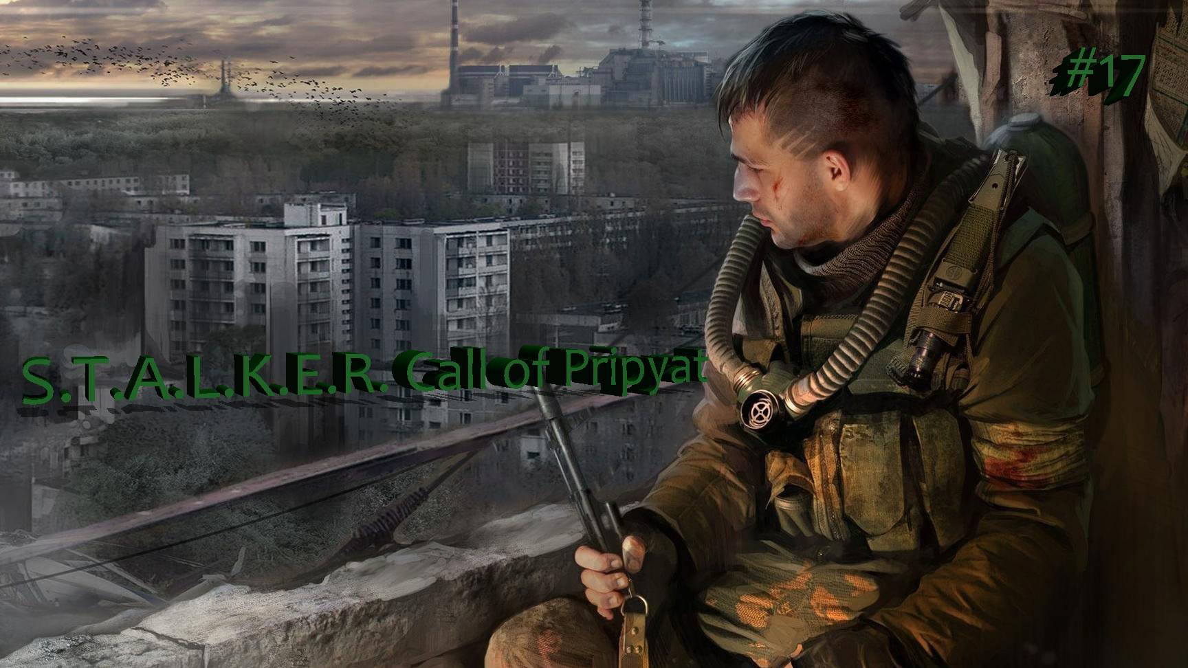 S.T.A.L.K.E.R. Call of Pripyat/ Монолитовцы /part 17