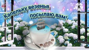 Баночка Варенья Вам Для Настроения и Пожелания для ваших родных и близких!