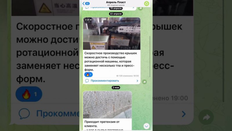 Коллеги, пишите вопросы. С удовольствием ответим #тпа #дробилка #гранулятор
