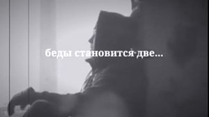 не печалься