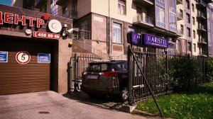 Как проехать в Аристель
