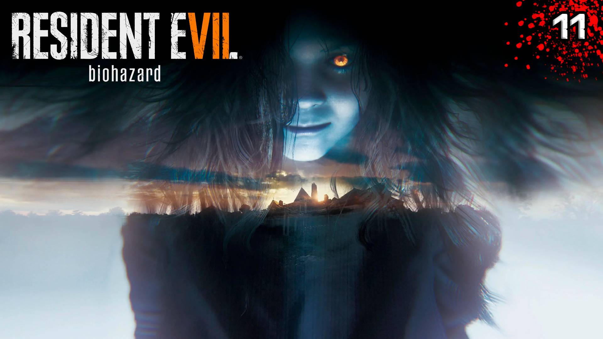 RESIDENT EVIL 7 VII: Biohazard на Русском | Прохождение #11