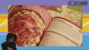 Книга рецептов НАРУТО и коробка с карточками T2W5 naruto kayou НОВАЯ