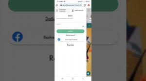 как войти в личный кабинет