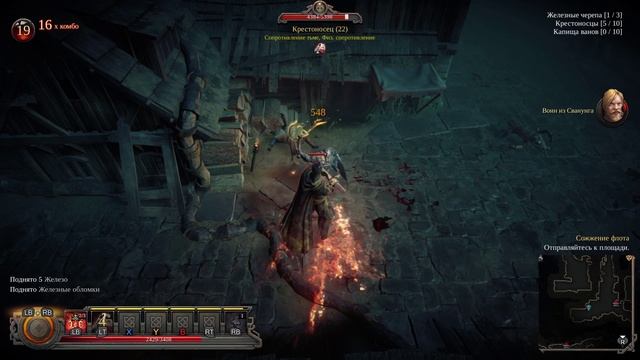Vikings_ Wolves of Midgard Прохождение #17