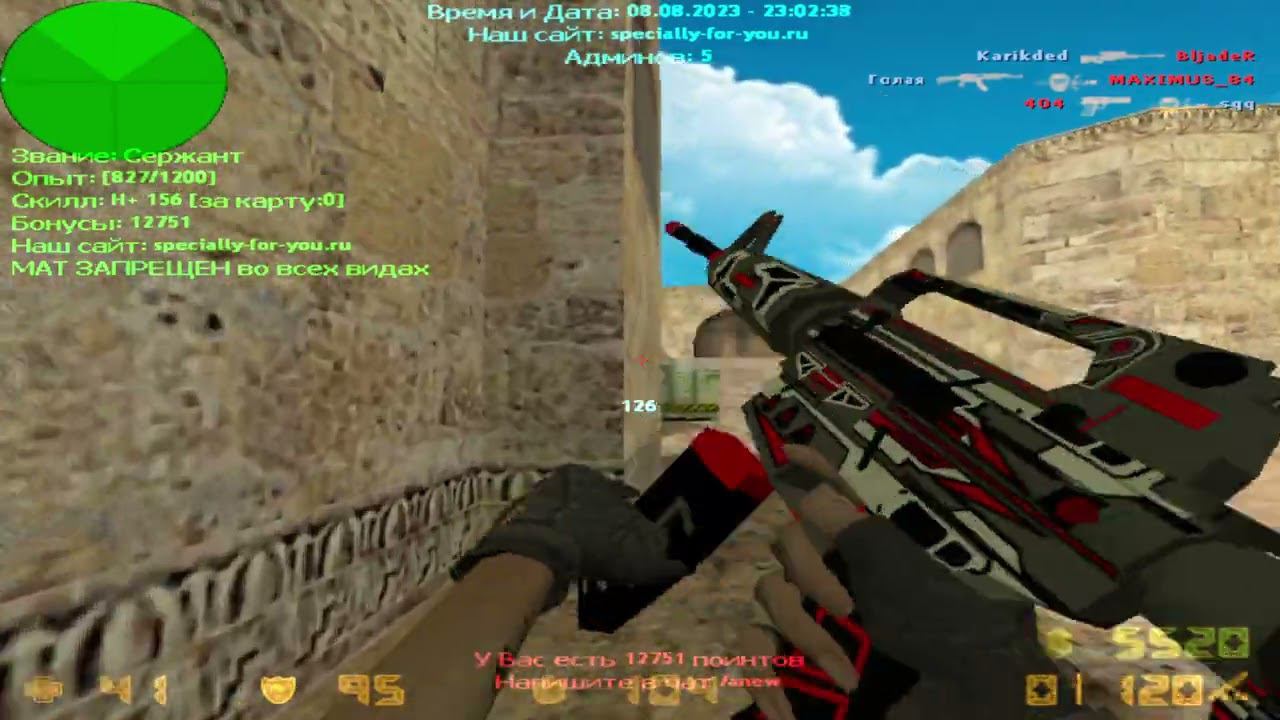 de_dust2  Да нипочем мне ваши флешки....