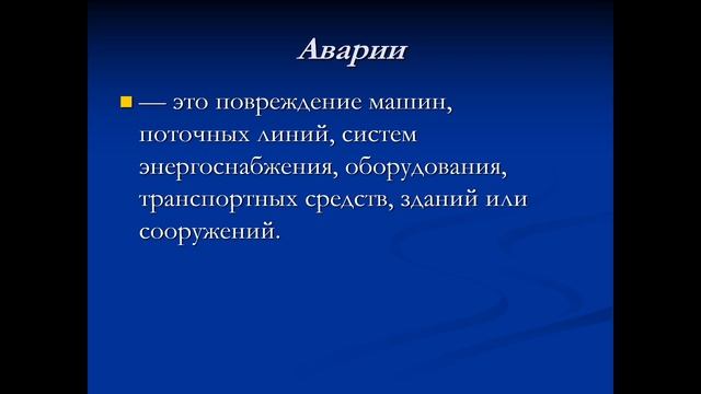 Тема 5.