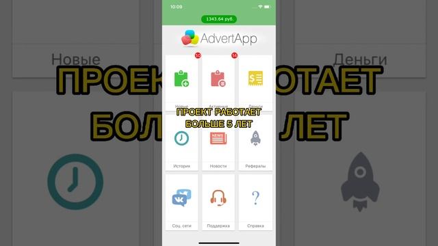 Заработок с телефона — от 500 и больше ₽ в день. #работа #фриланс #заработоквинтернете #деньги