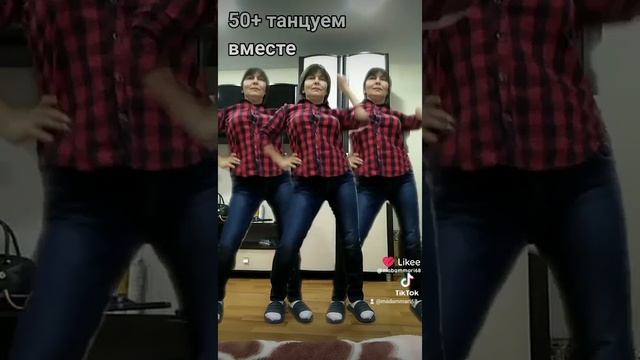 Танцуют все?