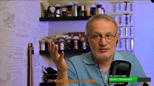 Cтрим HomeLike Shaving О Бритье и Около Бритья