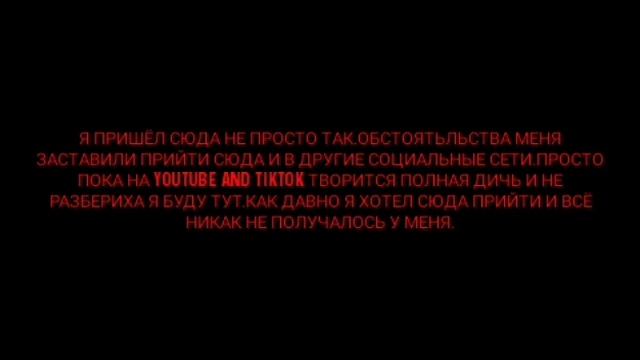 Знакомство продолжается.Откуда я пришёл к вам сюда